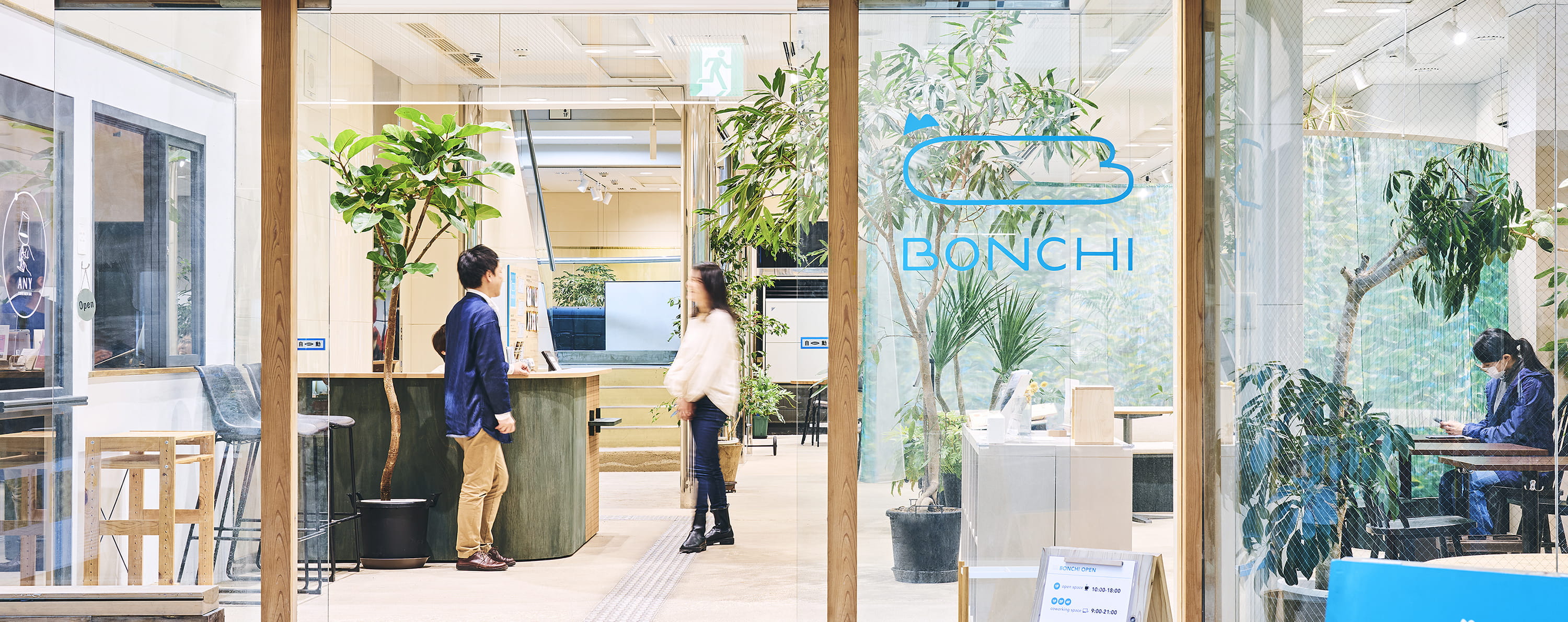 BONCHIについて - BONCHI